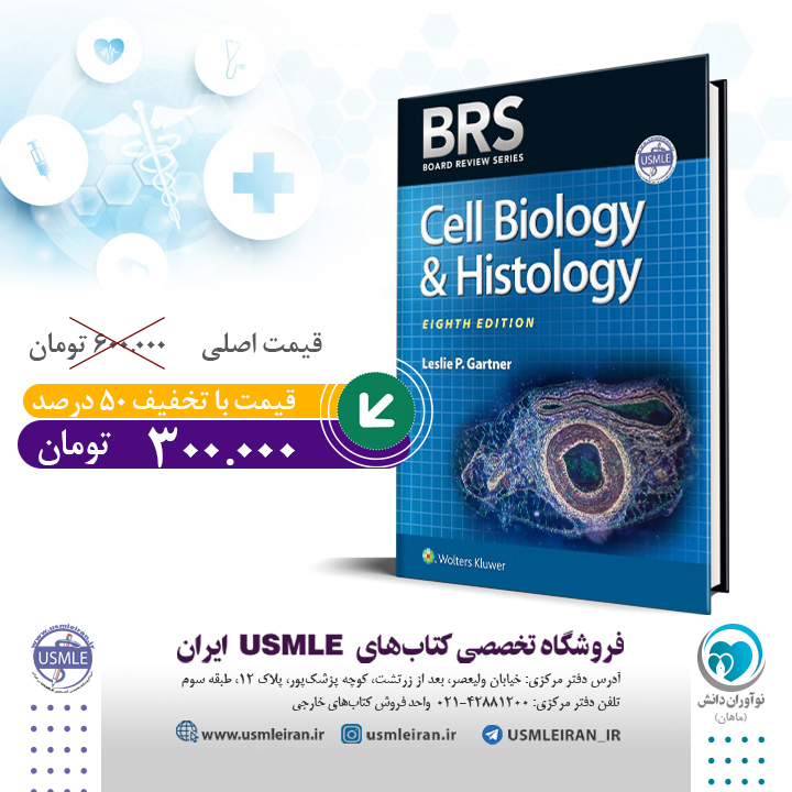 BRS Cell Biology and Histology (Board Review Series) 8th Edition ...